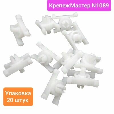 Автокрепеж, клипсы, пистоны на BMW