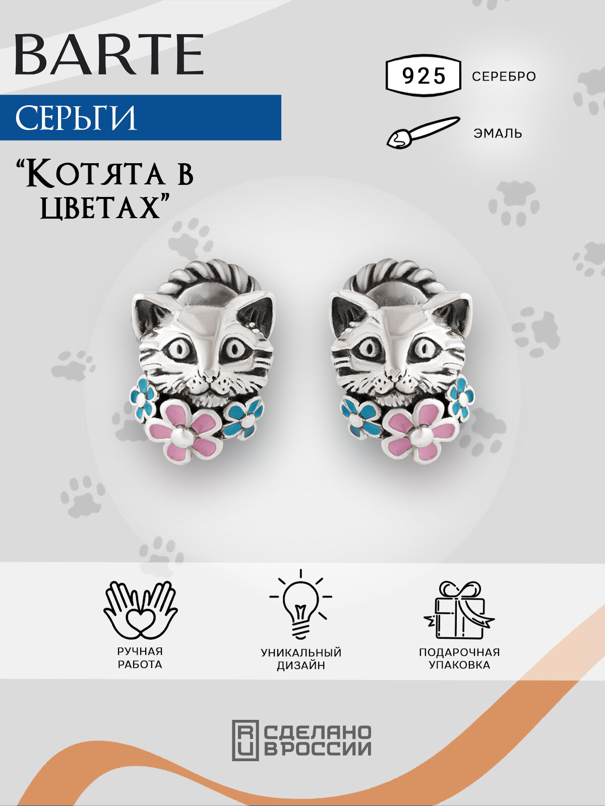 Серьги пусеты, серебро, 925 проба, оксидирование