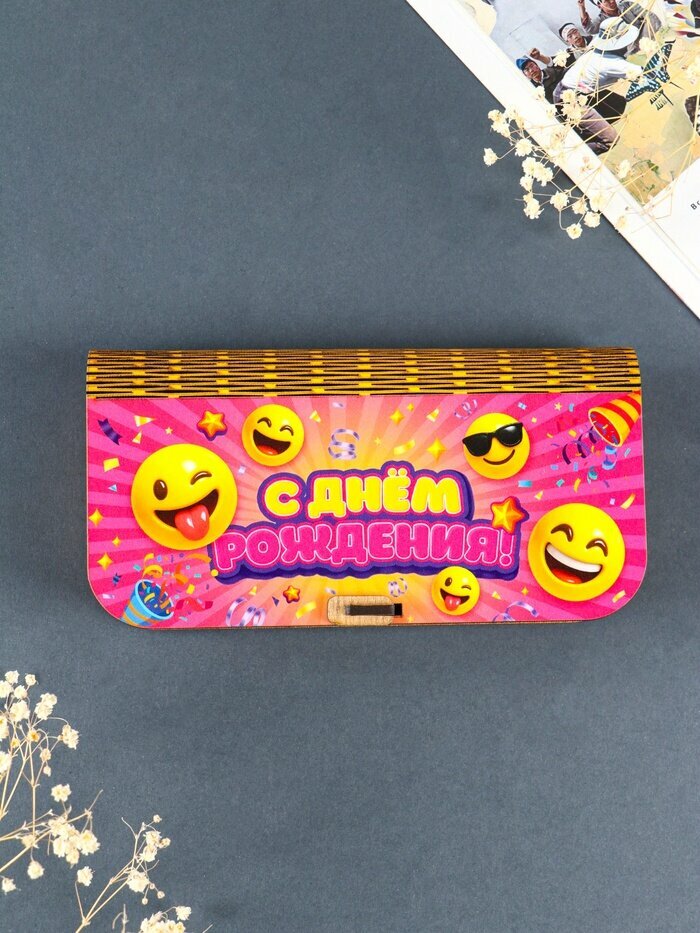 Купюрница подарочная «С Днем рождения», 17×8.5 см