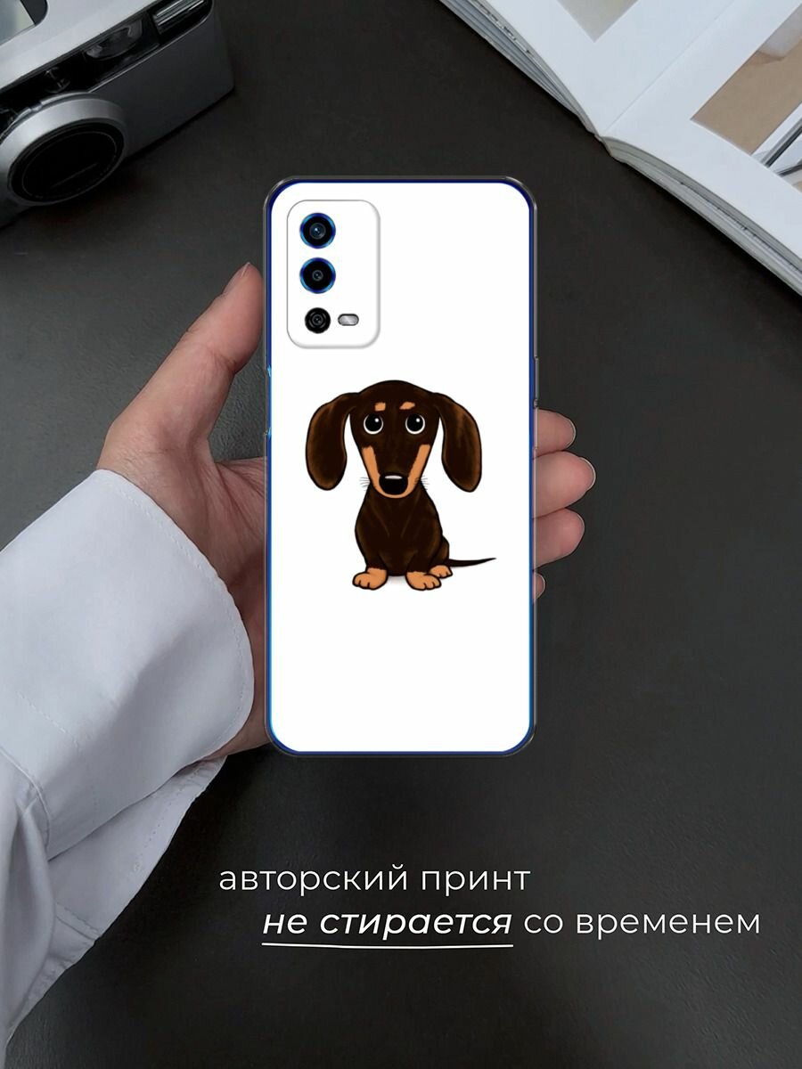 Чехол на Oppo A55 4G / Оппо А55 4G с принтом "Маленькая такса" — фото 1