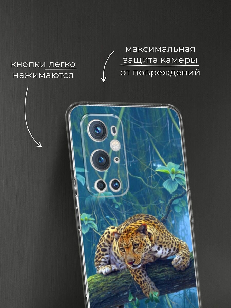 Чехол на OnePlus 9 Pro / ВанПлас 9 Про с принтом "Леопард охотник" — фото 1