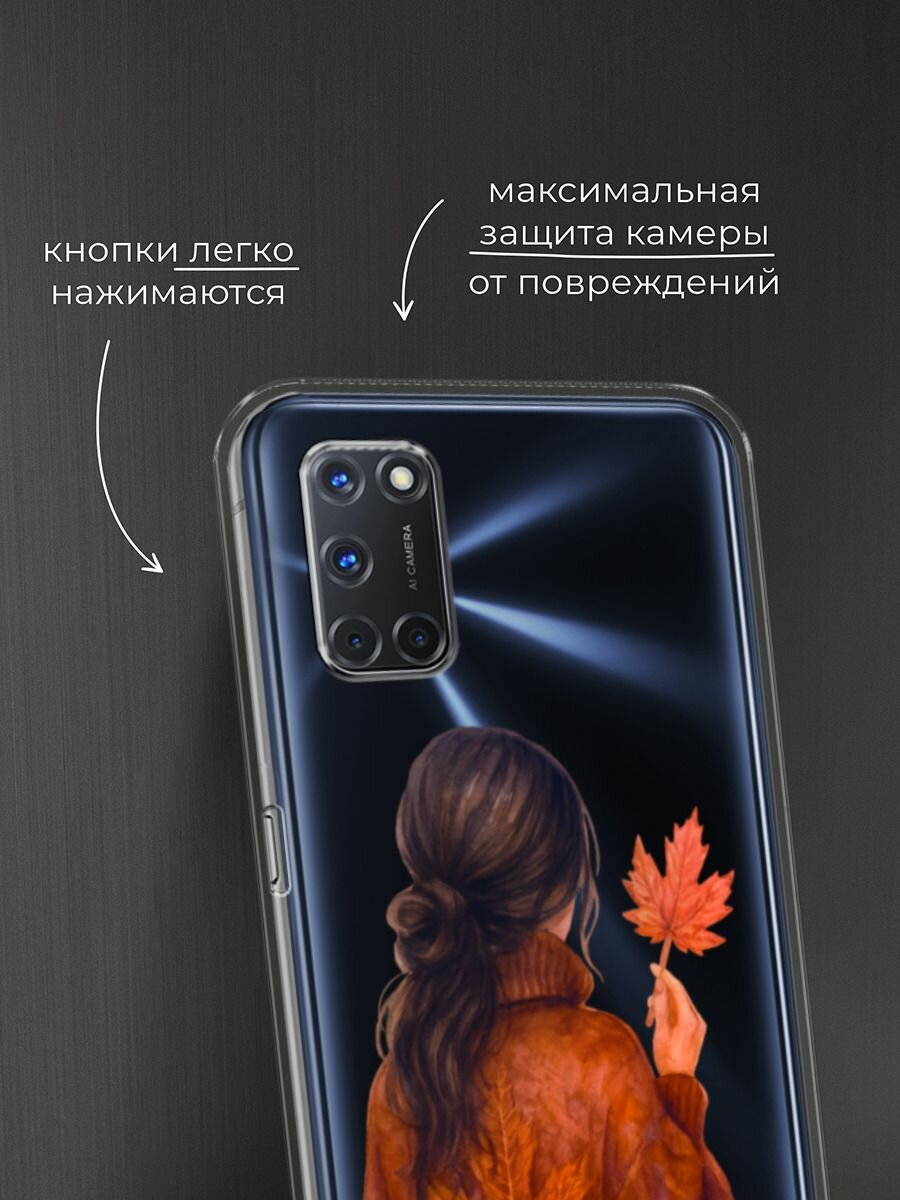 Чехол на Oppo A52/A72 / Оппо A52/A72 с принтом "Девушка с опавшим листом", прозрачный — фото 1