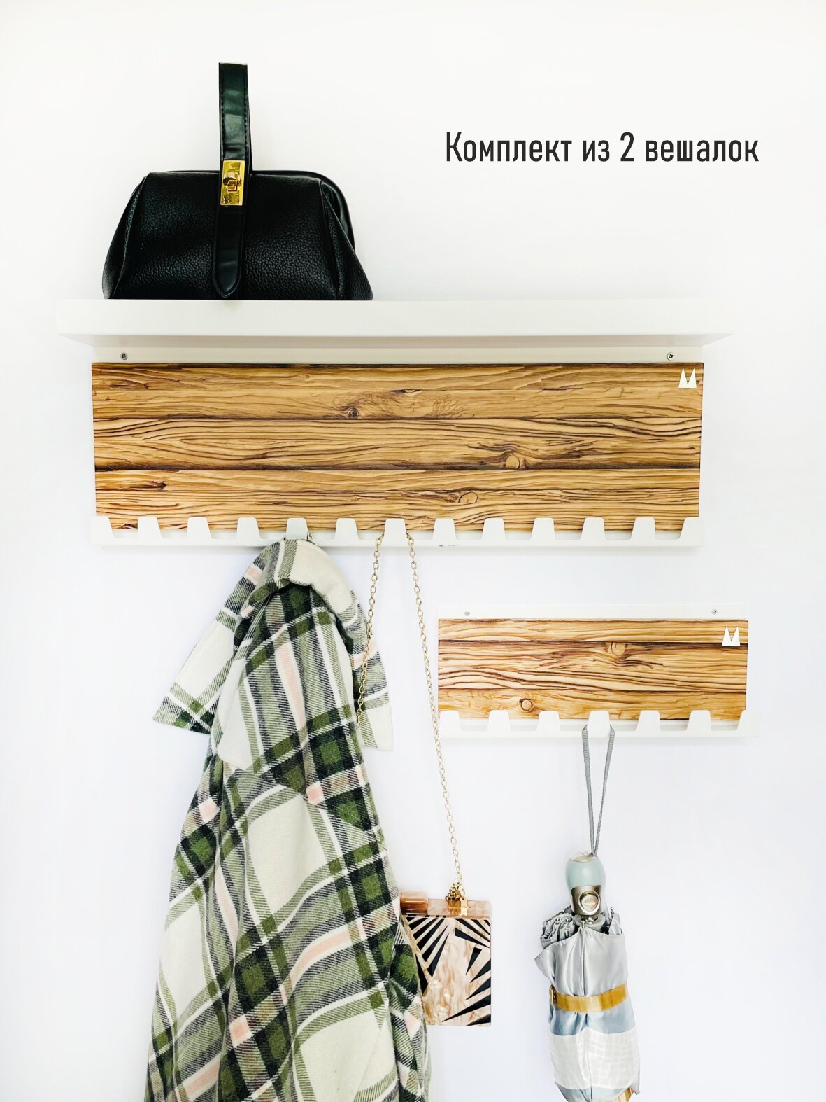 Настенные вешалки с полкой Molinardi Creativo, металл, кантри/белый