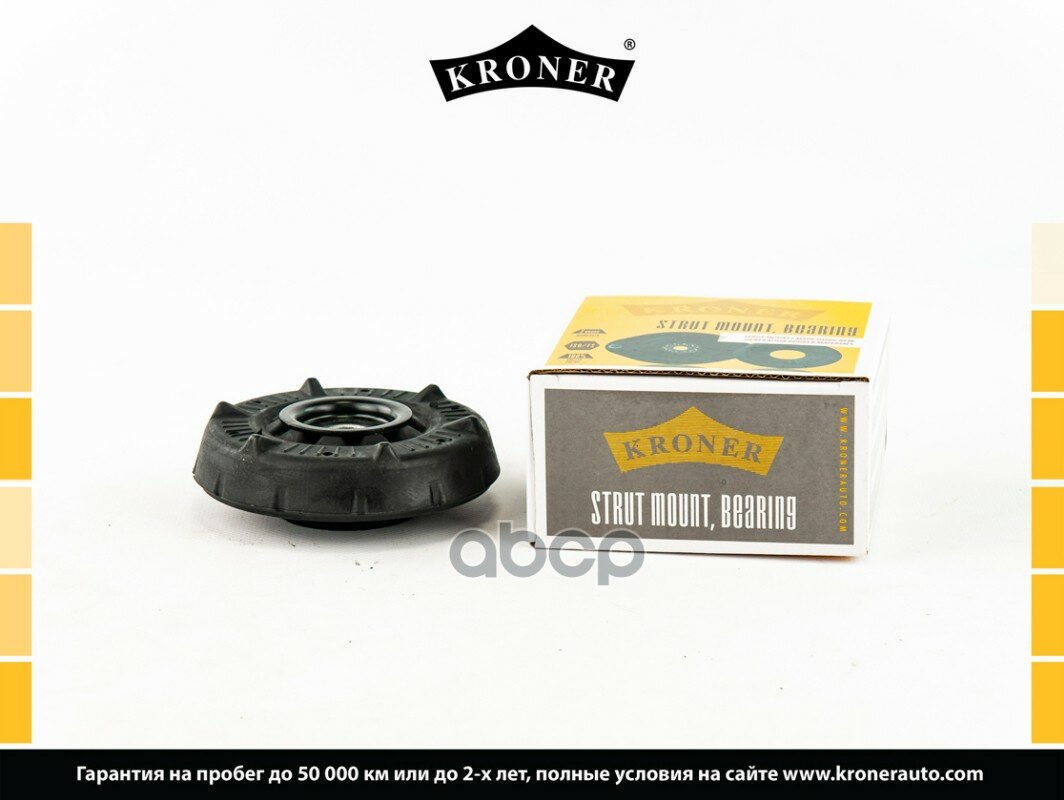 Опора амортизатора OPEL Astra J (09-), Mokka (12-) (перед.) (K353223) KRONER Kroner арт. K353223