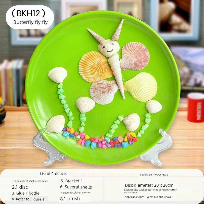 Комплект для творчества с ракушками, 3D-наклейка с летающими бабочками, детский крафт, простая сборка бусин, декор в