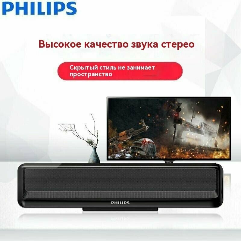 Портативный Bluetooth-динамик Philips SPA2100, с функцией усилителя звука