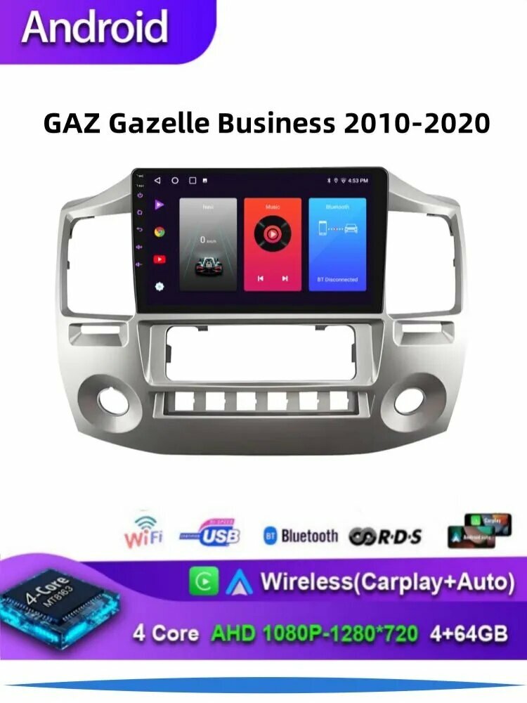 ZKAI Автомагнитола, диагональ: 10.1", 2 DIN, 4ГБ/64ГБ