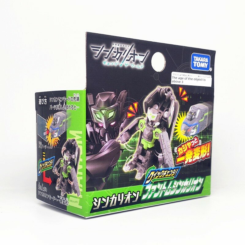 Игрушка-трансформер TOMY Tomica Shinkansen Evolution Leen E5: поезд-робот для мальчиков Evolved Lien CW с быстрой