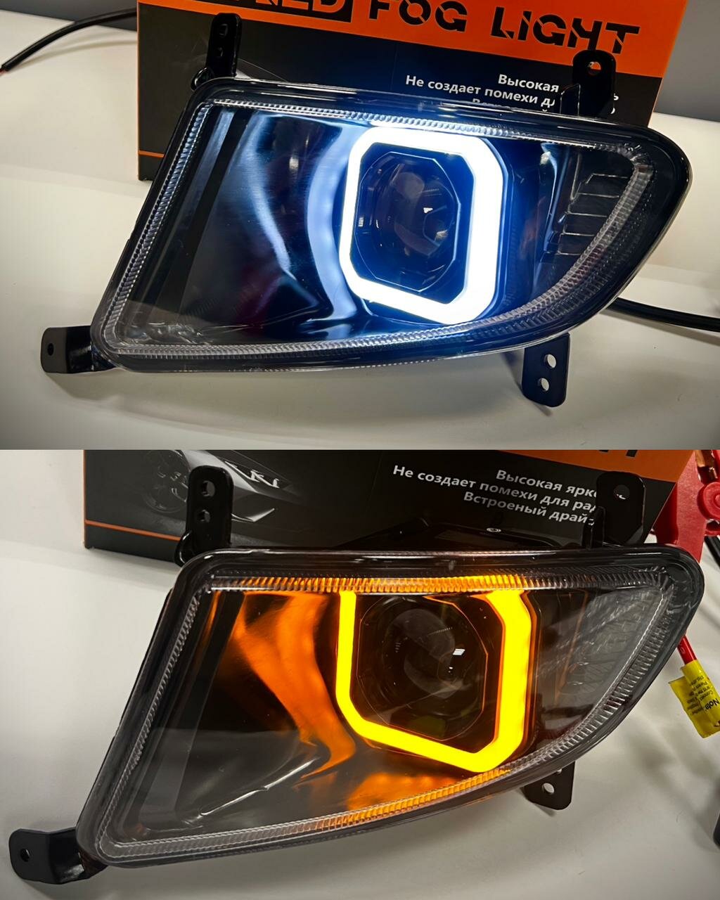 Противотуманные LED фары светодиодные с ДХО для Lada Priora - белый / жёлтый - Противотуманки на Ваз Лада Приора