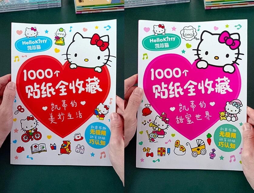 Сборник стикеров Hello Kitty, 2 тома с 2000 стикерами для детей 3-6 лет, образовательная веселая активность