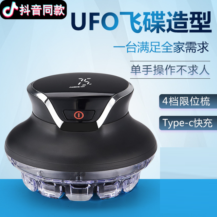 Электрический триммер-машинка для стрижки волос UFO с немецким импортным лезвием, полностью автоматический,