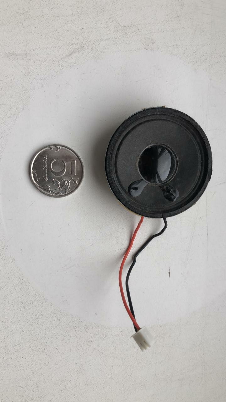 Динамик. Уценка