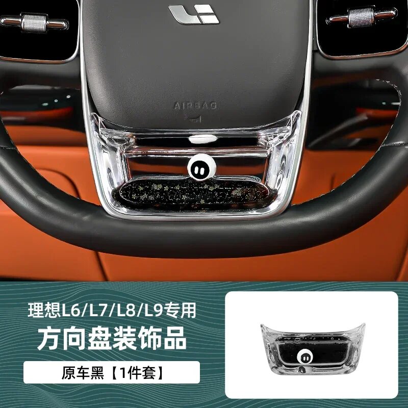 Для LEADING IDEAL Li Lixiang L9/L8/L7/L6 отделка рулевого колеса, рамка художника, украшение интерьера, аксессуары для модификации автомобиля черный