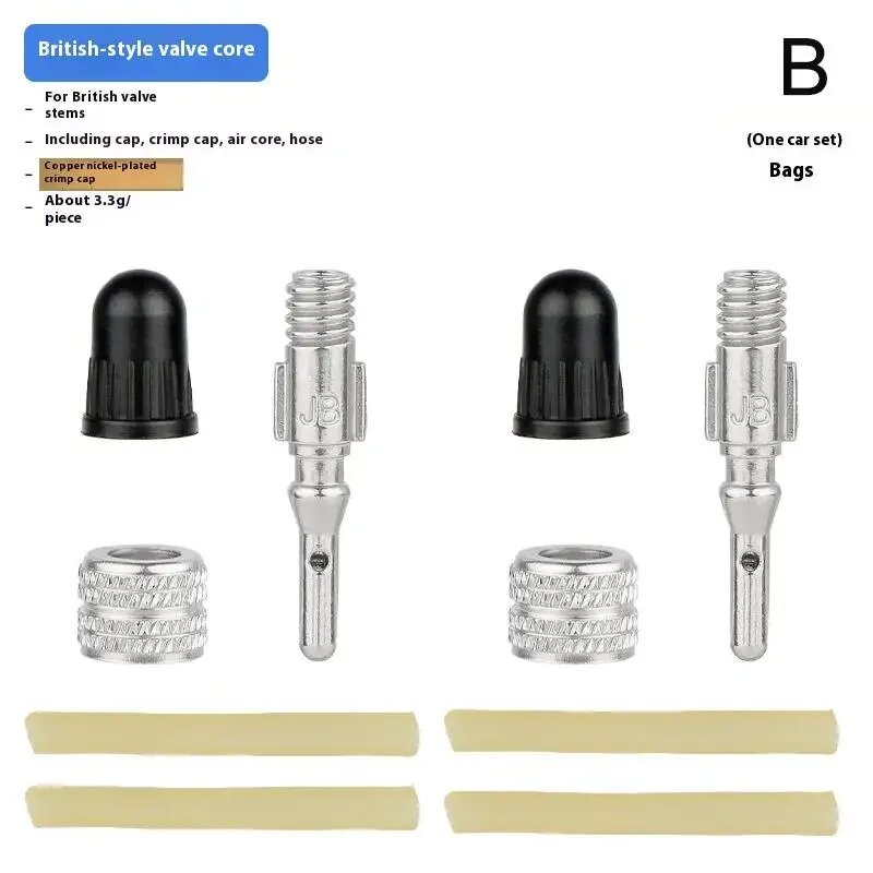 Вставки для клапанов British-style, DV Core 2pcs