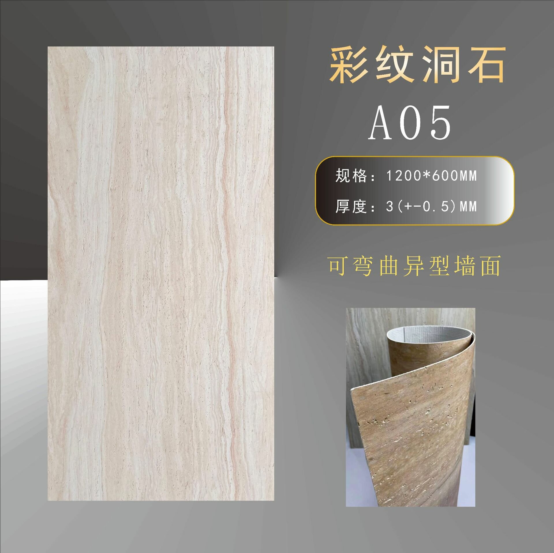 Горячая распродажа3D-печатный травертин для внутреннего и наружного использования, интегрированный мягкий камень, мягкий фарфор, современный минималистичный культурный фон, стеновая панель из травертина