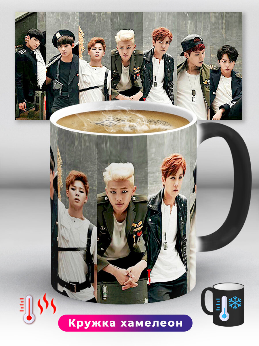 Кружка хамелеон BTS K-POP БТС кпоп К-ПОП