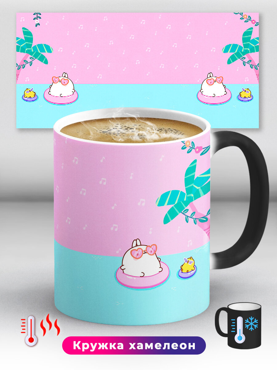Кружка хамелеон Милый зайчик и цыпленок плавают