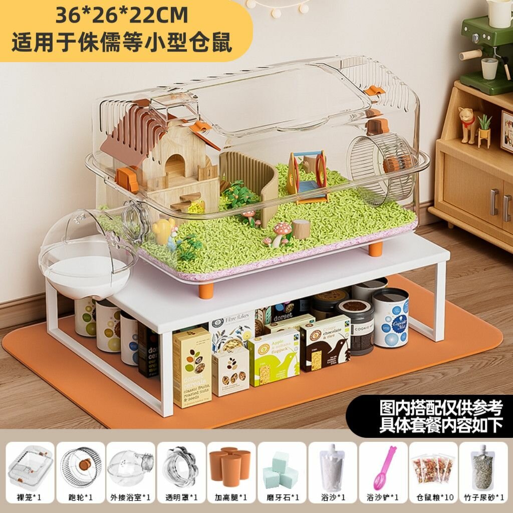 Клетка для хомяка, золотой хомяк, дешевая, очень большая, роскошная вилла, полностью прозрачная клетка для наблюдения, DIY ландшафтный дизайн, коробка для разведения хомяков