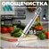 Фрукты и распределение
