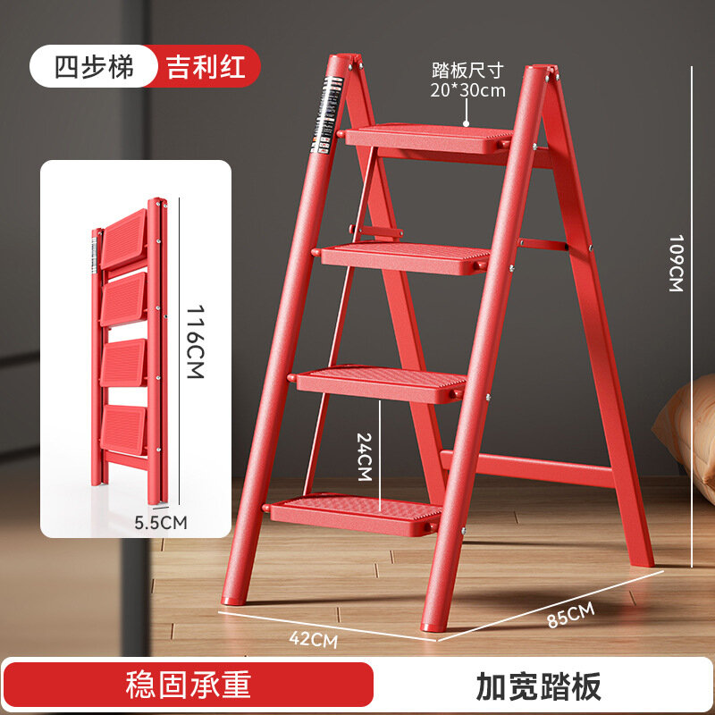 Домашняя лестница A-образная лестница Ступенчатая лестница Подставка для цветов Лестница для новоселья Внутренняя лестница для подъема 3-ступенчатая 4-ступенчатая складная телескопическая лестница