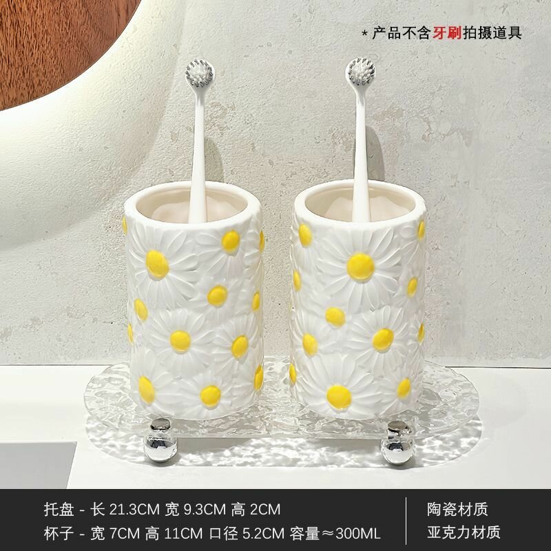 Очень привлекательный набор для ванной комнаты Daisy - пятипредметный комплект аксессуаров для ванной комнаты в гостиничном стиле с органайзером для хранения у раковины.