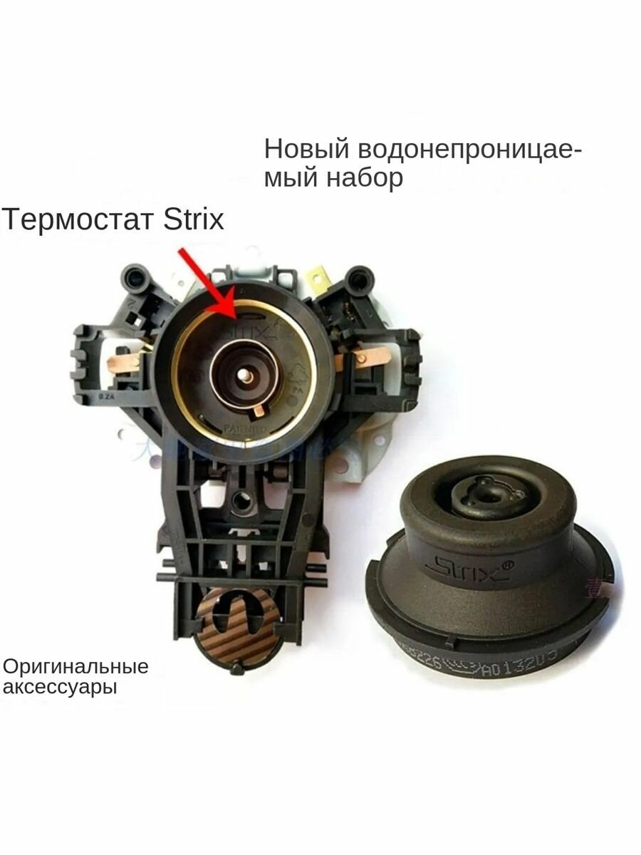 Аксессуар для духовых