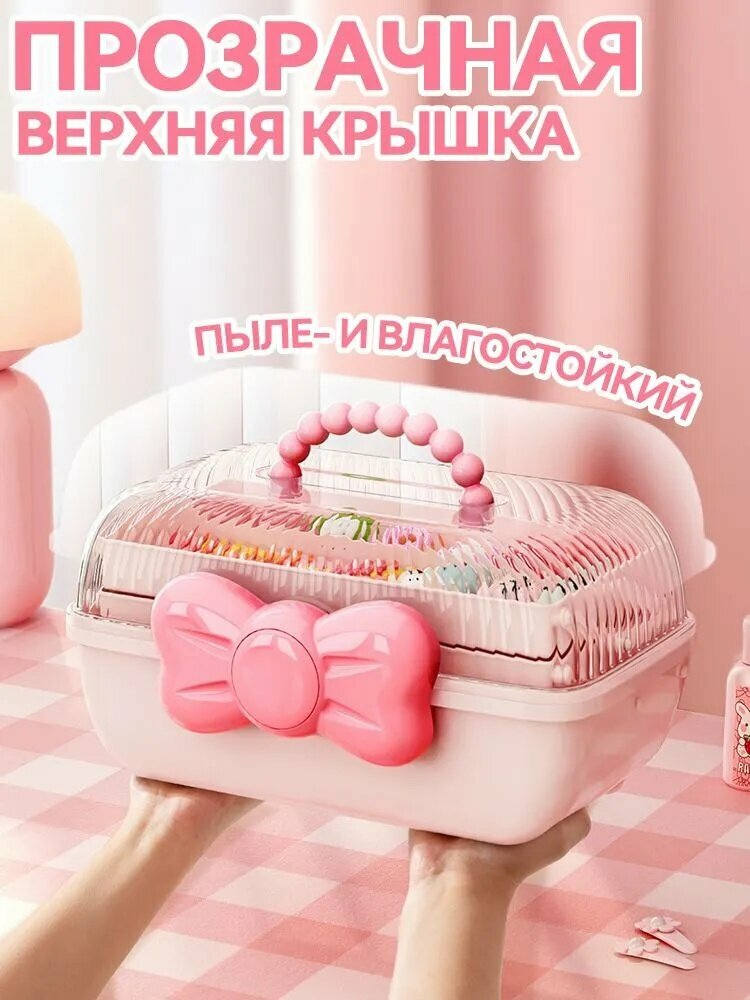 Шкатулка-сундук Универсальная, 1 шт