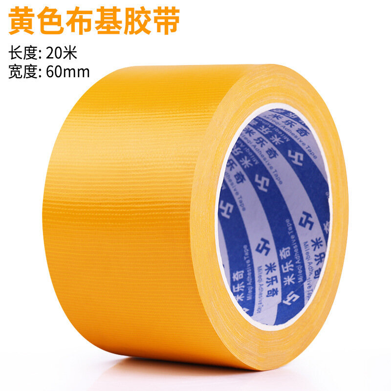 Лента для ремонта брезента, водонепроницаемая, солнцезащитная, утолщенная, ткань для очистки ножом, дождезащитная ткань для трициклов и грузовиков, навес, заплатка для протечек, сильный клей