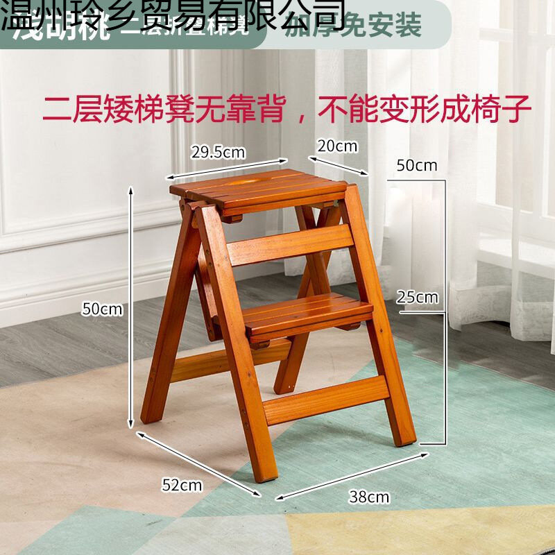Утолщенная резиновая деревянная лестница-стул, многофункциональная лестница-стул 2-в-1, домашняя лестница, складной стул для среднего и пожилого возраста