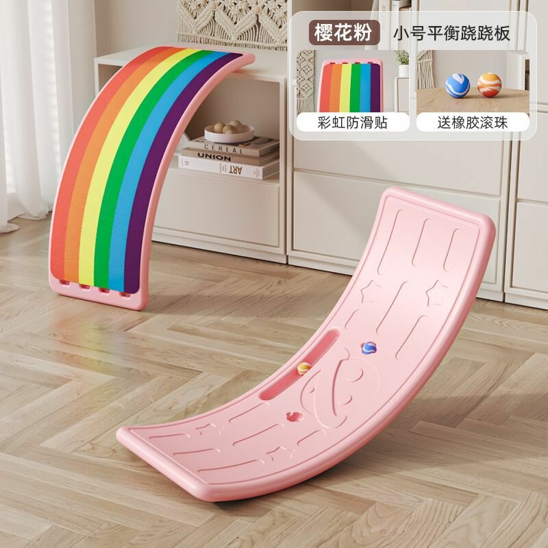 Детская умная балансировочная доска для дома, сенсорный тренажер, универсальная изогнутая балансировочная галка-игрушка