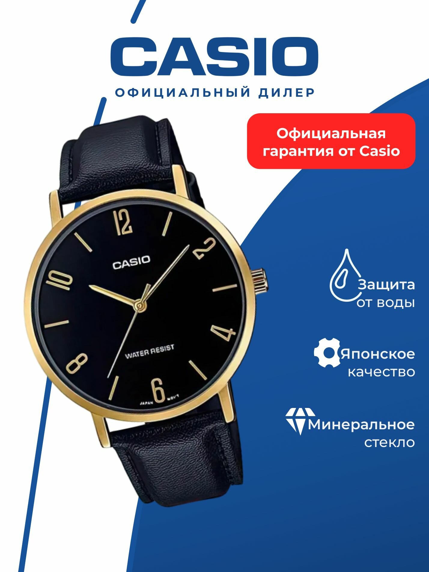 Наручные часы Collection