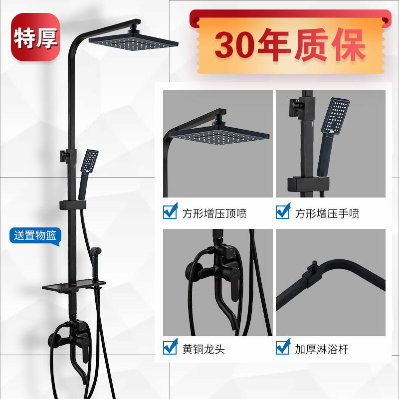 Полностью медный черный домашний душ с постоянной температурой и цифровым дисплеем, с насадкой для душа с эффектом дождя для ванной комнаты, цифровой дисплей с постоянной температурой
