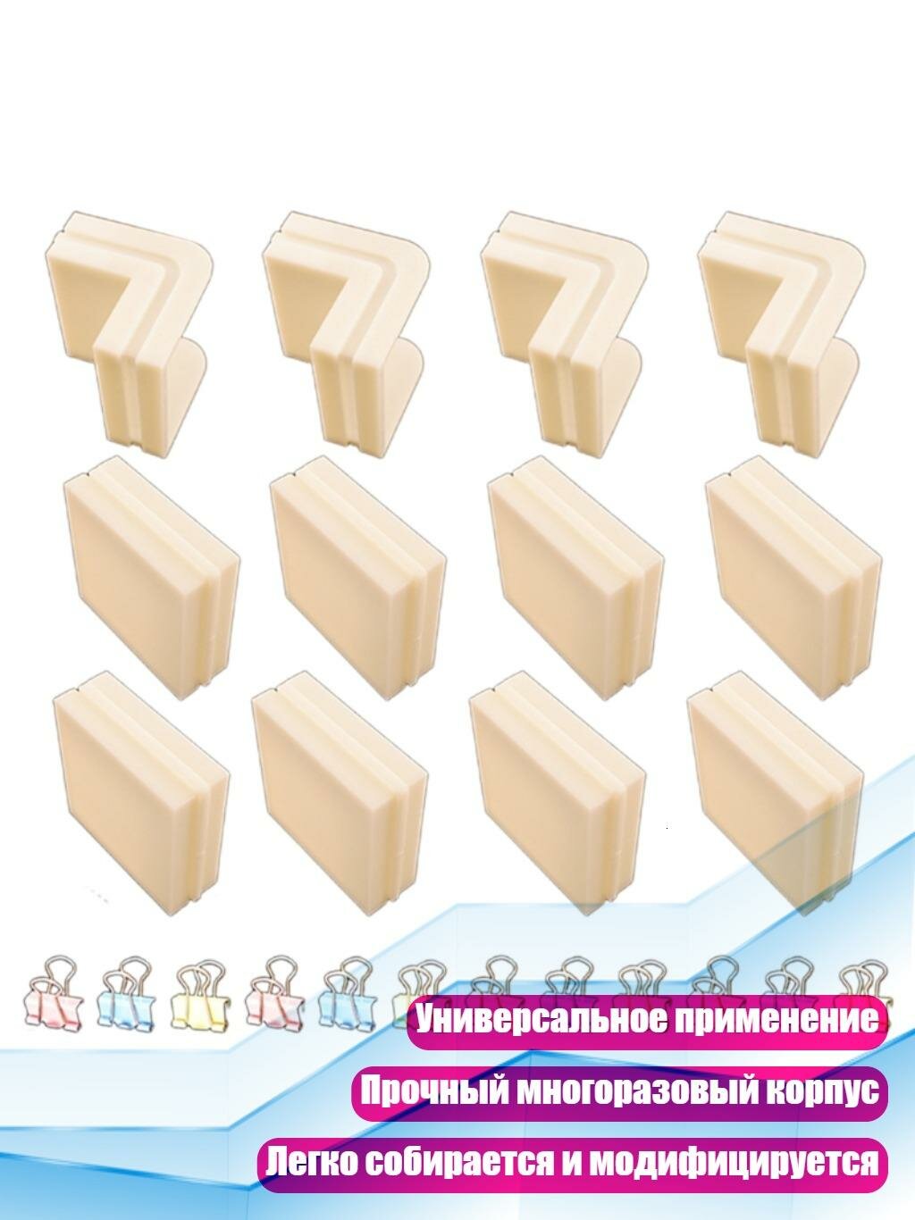 Силиконовый набор для изготовления форм