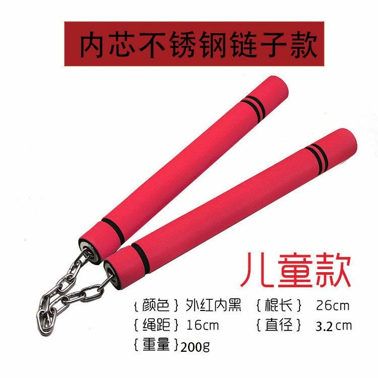 Нунчаки для детей, безопасные нунчаки из пеноматериала для начинающих, подходят для выступлений по тхэквондо, в стиле Брюса Ли, нунчаки из нержавеющей стали и ПВХ для взрослых.