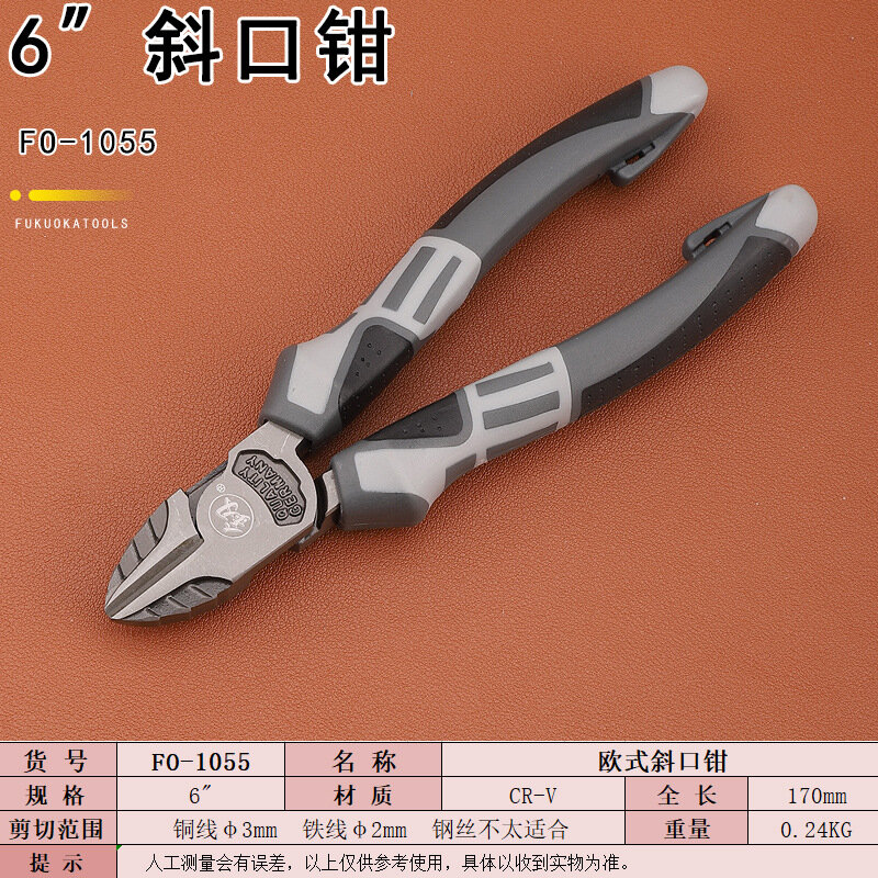 Инструменты Fukuoka FO-1055 диагональные плоскогубцы 6inch диагональные носовые плоскогубцы, европейский стиль, электрические офсетные кусачки, ручной инструмент