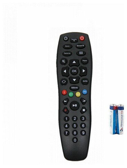 Пульт для всех приемников Триколор + 2 батарейки ААА