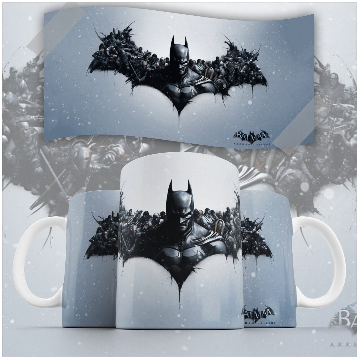 Кружка "Бэтмен" Forte Print 330мл