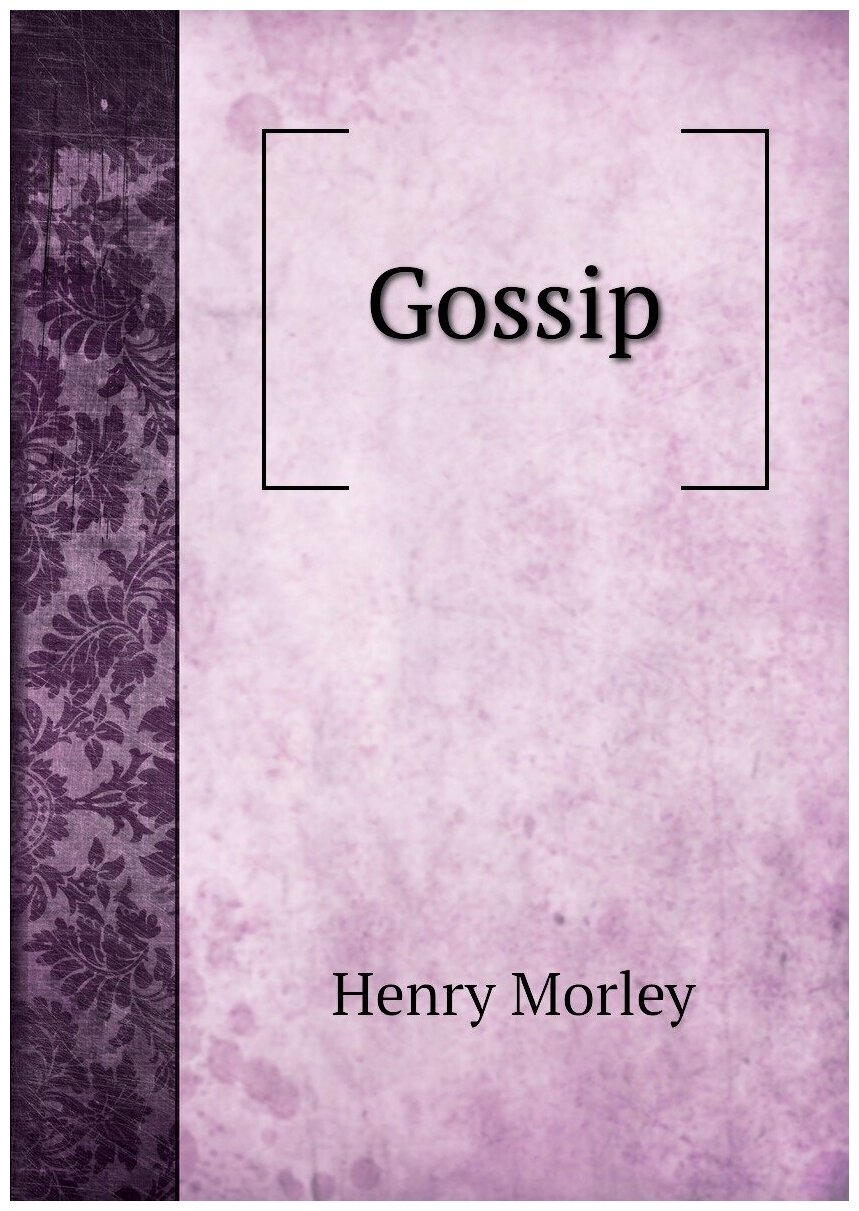 Gossip