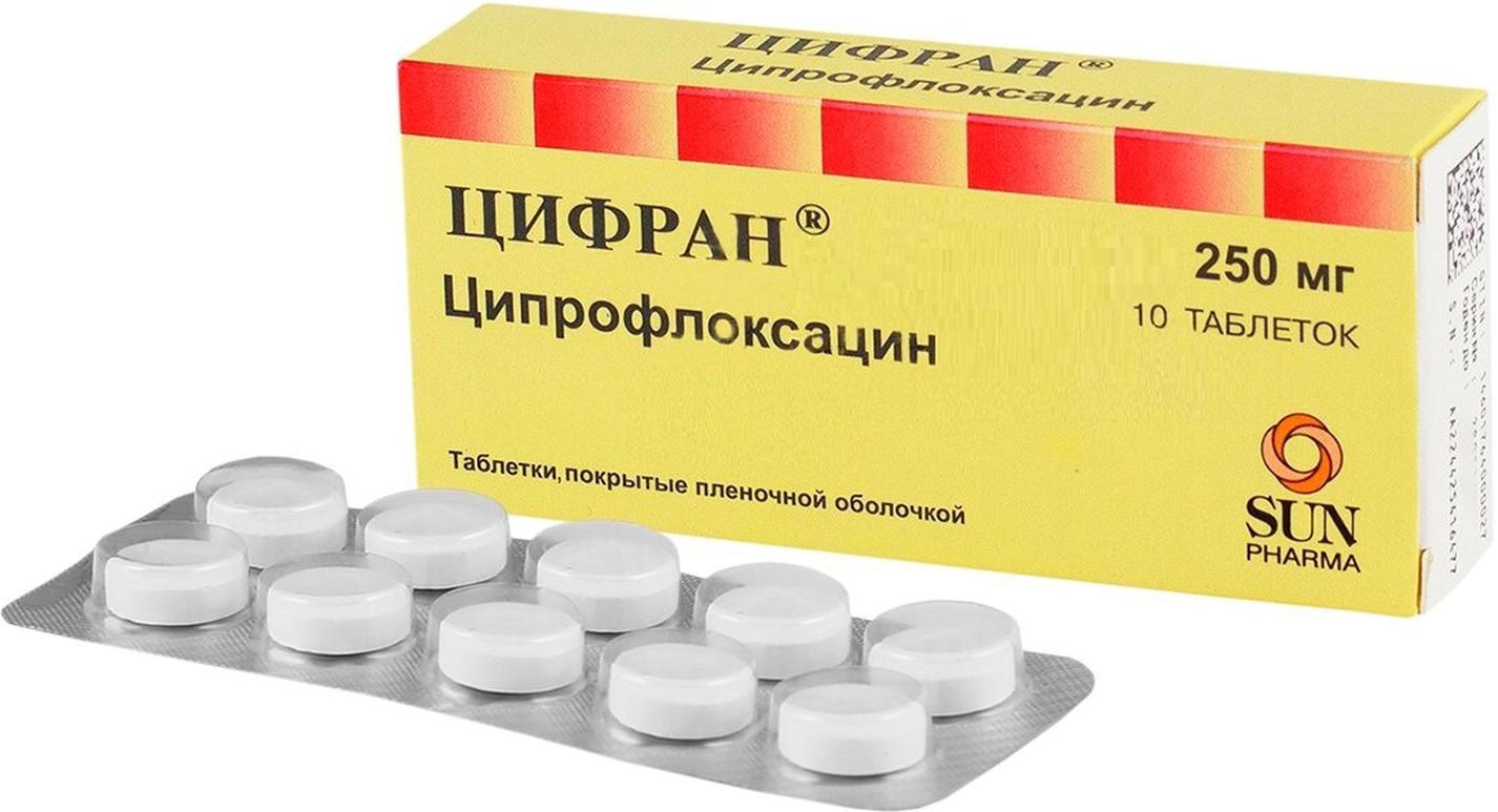 Цифран таблетки п/о плен. 250мг 10шт