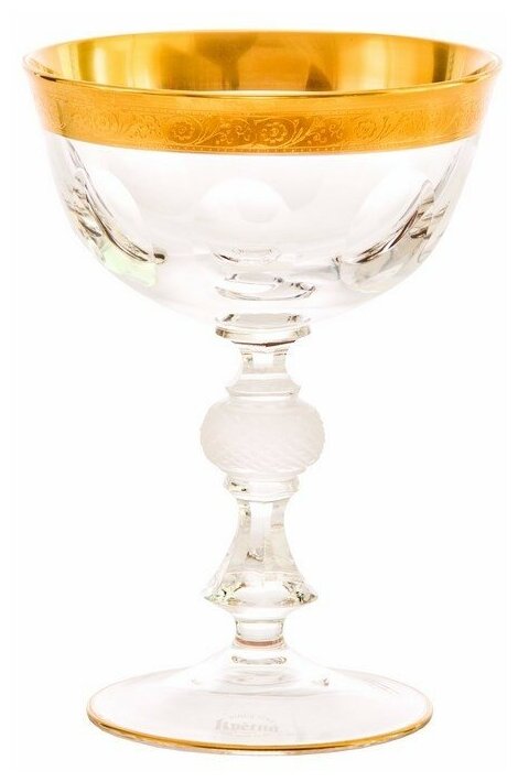 Набор креманок 300мл. 2шт. «Джесси» (Бренд Kvetna, страна Чехия)