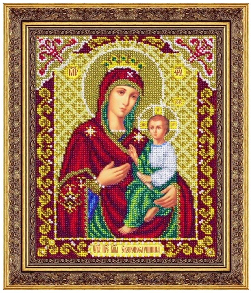 Набор для вышивания Паутинка #Б-1068 Пр. Богородица Скоропослушница, Вышивка бисером, 20 x 25 см