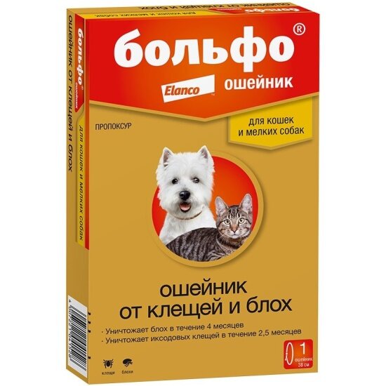 Ошейник Elanco Больфо для мелких собак и кошек 38см