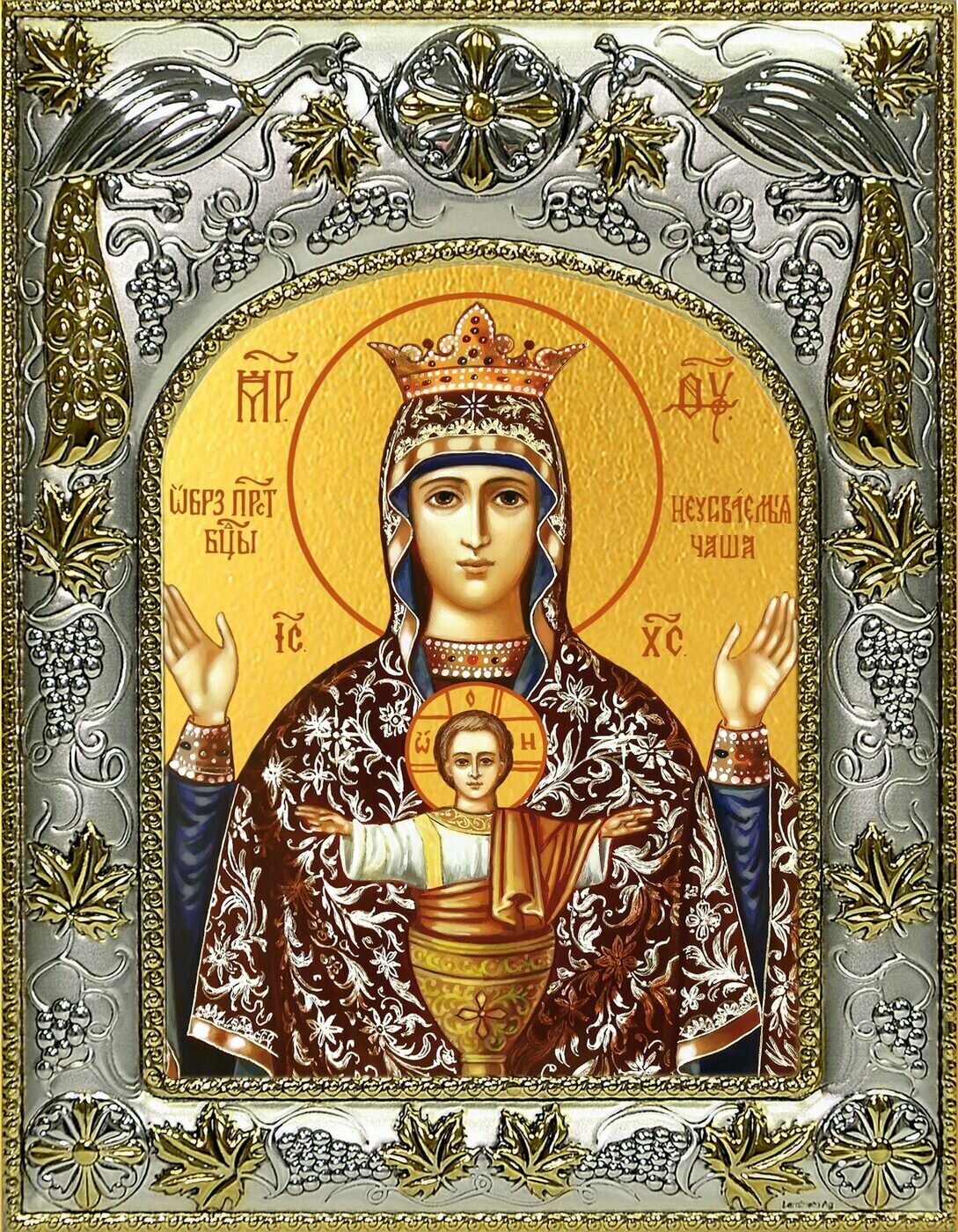 Икона Неупиваемая чаша икона Божией Матери
