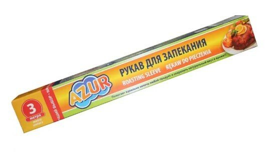 Azur рукав для запекания 3м