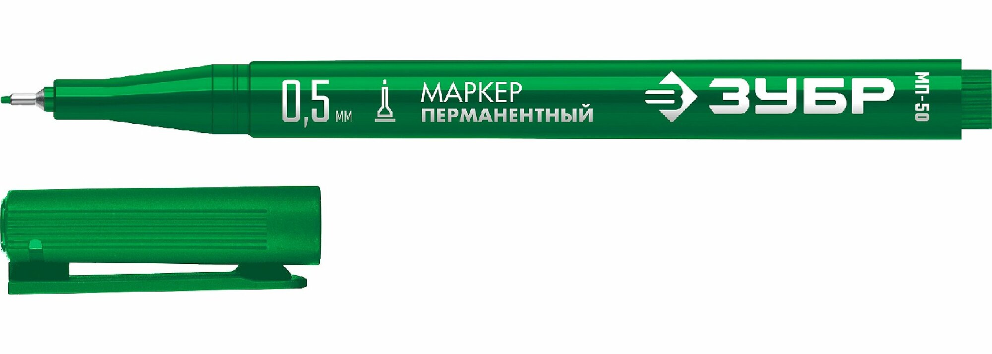 Экстратонкий перманентный маркер ЗУБР профессионал зеленый 0 5 мм стойкий к ультрафиолету