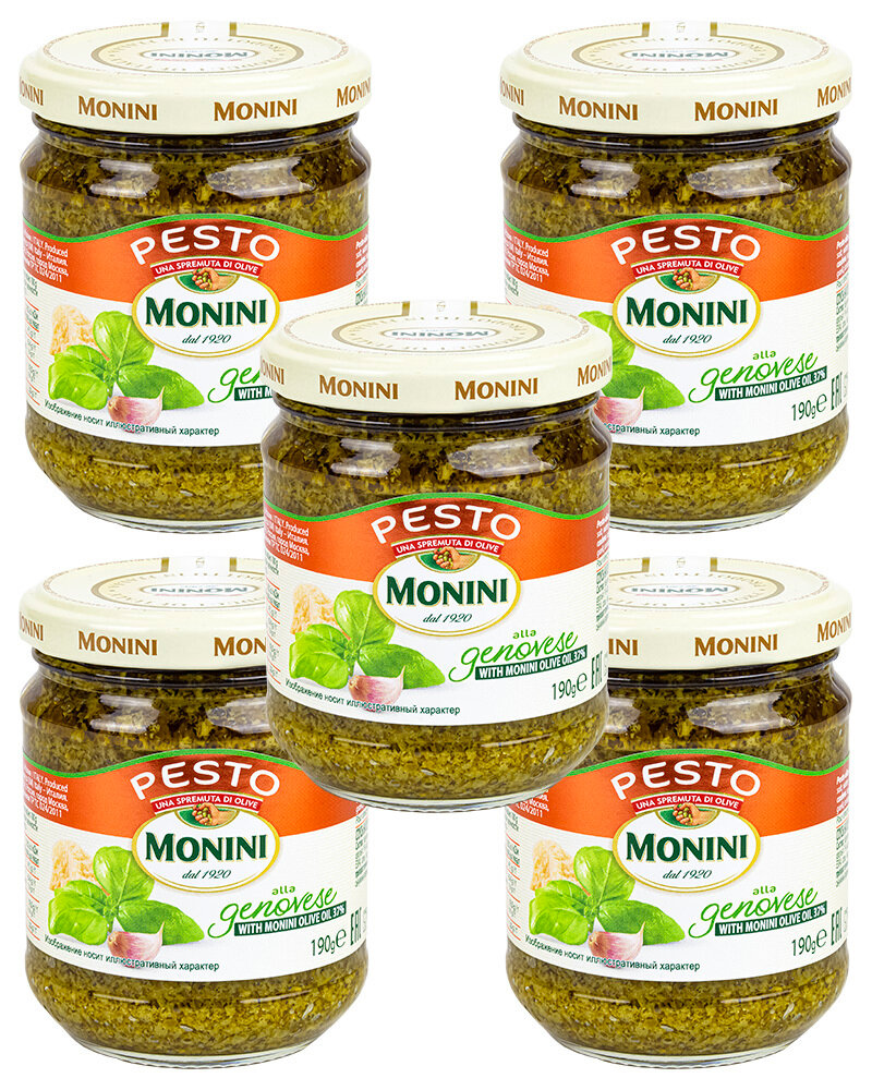 Соус Песто Дженовезе Monini 190 гр. - 5 шт.
