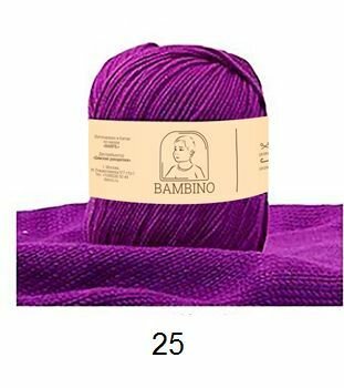 Пряжа Bambino 25