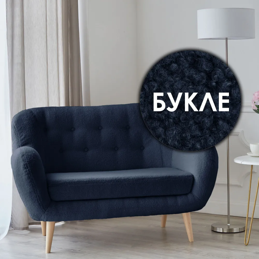 Мини диван Элефант прямой с каретной стяжкой, на ножках с подлокотниками, букле Lambeco 18