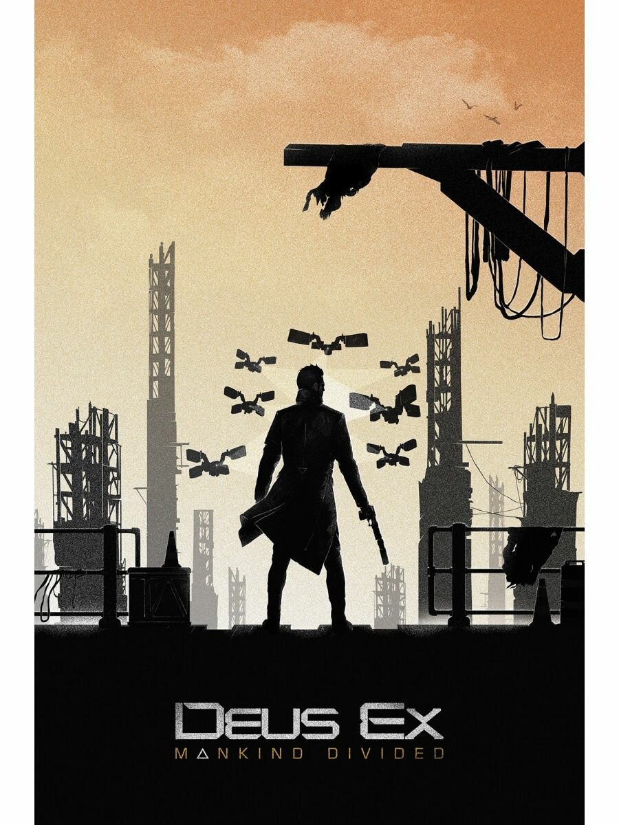 Постер "Deus Ex. Mankind Divided"