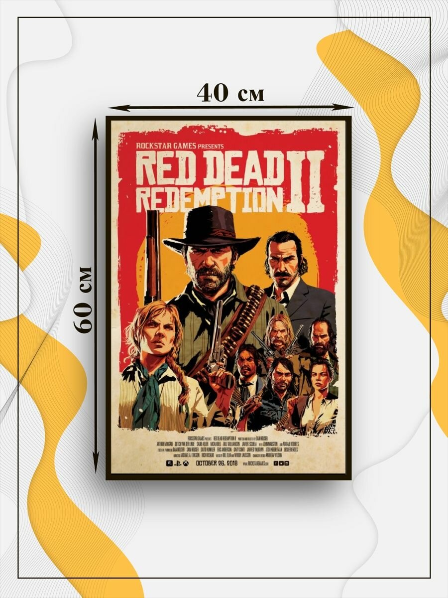 Постер "Red Dead Redemption 2" — фото 1